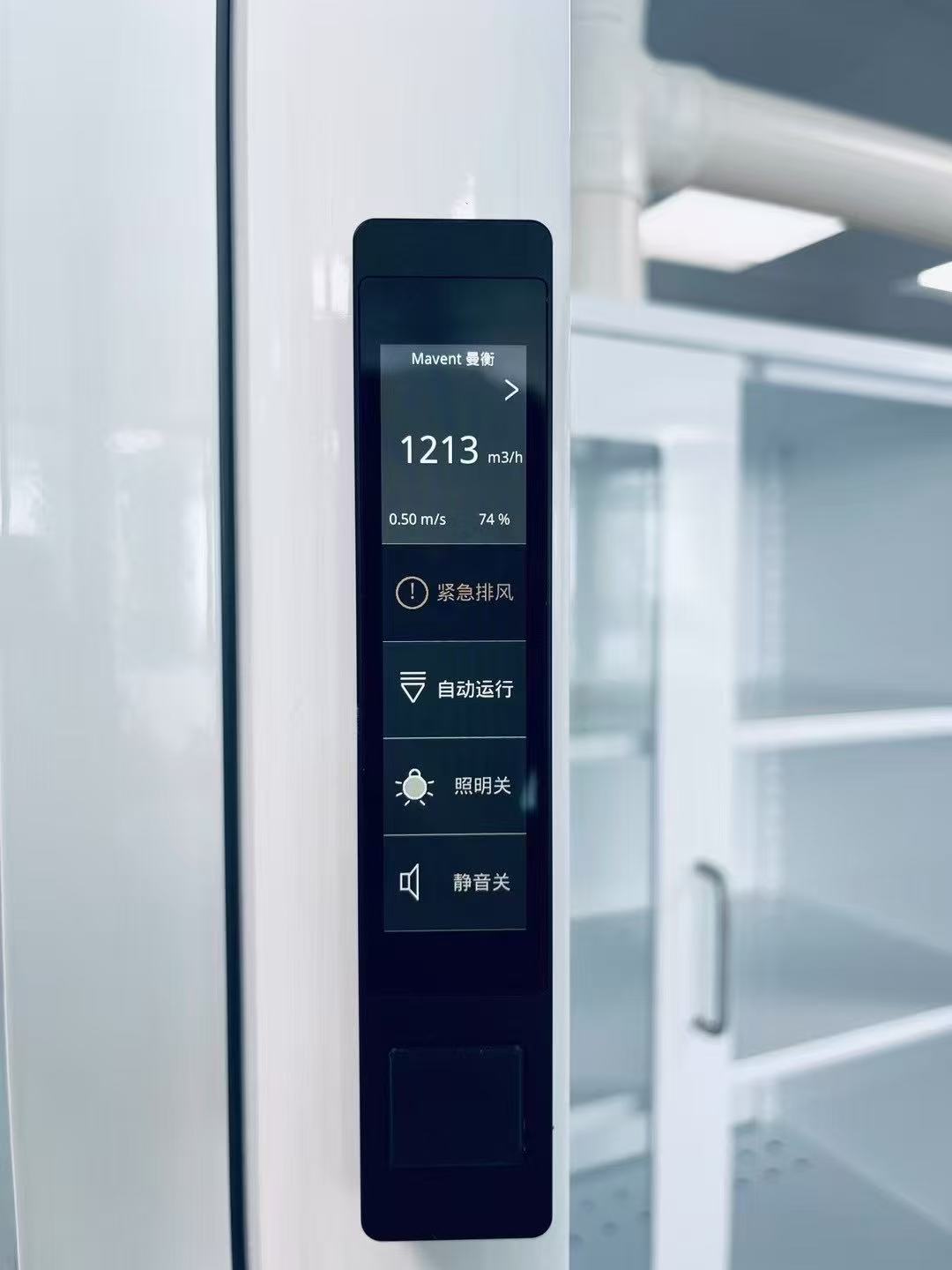 上海曼衡科技有限公司 - Mavent曼衡科技